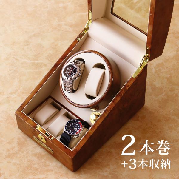 ●デザインお部屋のインテリアに馴染みやすい、木製の腕時計ワインディングマシーン。合計5本の腕時計が収納可能で、そのうち2本を自動で巻き上げてくれます。中身が見えるデザインなので、お気に入りのアイテムを美しくディスプレイすることができます。●...