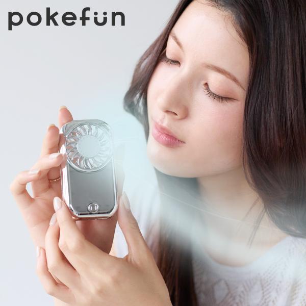 品番：Iff-pokefun01充電時間：約2.5時間定格入力：DC 5V 1Aバッテリー容量：1200mAh風量調節：ボタン単押し/5段階調節、ボタン長押し/シームレス調節最大連続使用時間：約4.5時間保証規定：保証期間はご購入日から6ヵ...