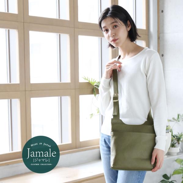 ●特長日本製／斜め掛け●デザイン見た目はスリムな四角いシルエットで、頼もしい収納力が魅力。メインポケットの他に、前後にファスナーポケットが付いた整頓上手なバッグです。●素材北海道産の牛革を使用し、日本の職人が仕立てたバッグです。牛革は使い込...