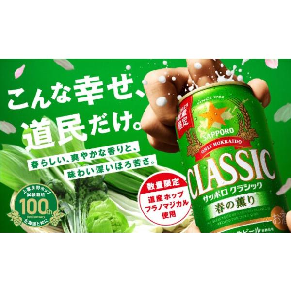【発売日：2026年03月03日】２ケースまで同梱可能！送料は北海道990円、本州1200円（沖縄・離島を除く）