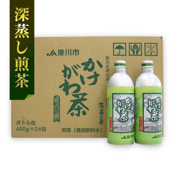 ●規格：490g×24本●保存・賞味期限：1年6ヶ月 開封後はお早めに●配送方法：普通便かけがわ茶（深蒸し茶）アルミ缶24本入り。掛川産掛川茶を贅沢に使用して作りました！手軽に本格的なお茶を飲んで頂けるようにしました。他の緑茶ドリンクと飲み...