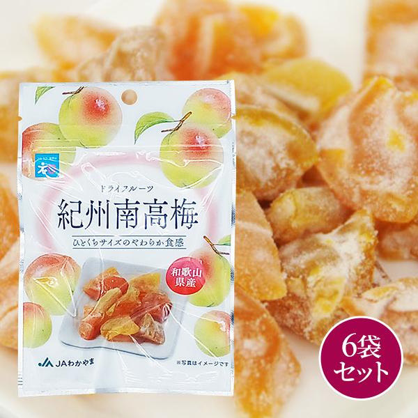 ●国産ドライフルーツ和歌山県紀州産素材使用。低温で煮ることで素材の美味しさをいかしました。じっくりと乾燥させたひとくちサイズのやわらか食感が人気の商品となっております。ビタミンＣ・クエン酸たっぷり。●絶妙な甘酸っぱさ低温で煮ることで南高梅本...