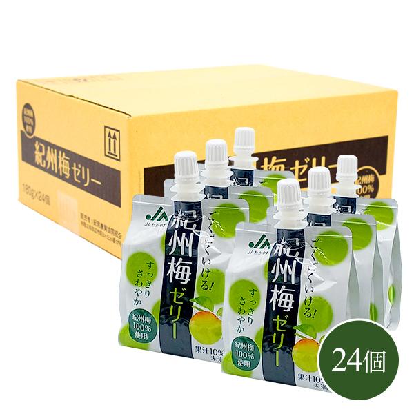 ●ごくごくいける！飲む紀州梅ゼリー　180g×24個●ごくごくいける！ゼリー飲料口当たりが良くさわやか！ごくごくいける飲み心地。持ち運びしやすい、パウチタイプのゼリー飲料です。甘すぎずスッキリとした後味で食欲がない時やお出かけのおともにも◎...