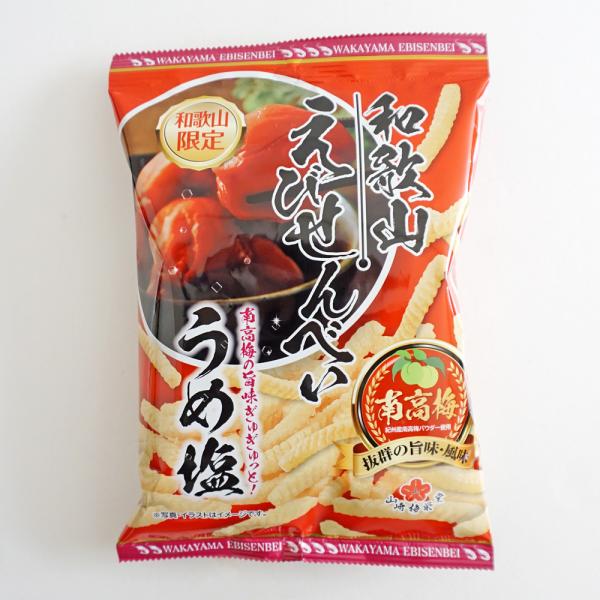 和歌山限定販売！サクッとした軽い食感の大振りなえびせんべいと旨味たっぷりの紀州南高梅がコラボ!自慢の逸品が出来ました。紀州南高梅の旨味がぎゅぎゅっと詰まった梅塩風味のえびせんべいを心ゆくまでご堪能ください。【内容量】65g【原材料】小麦粉生...