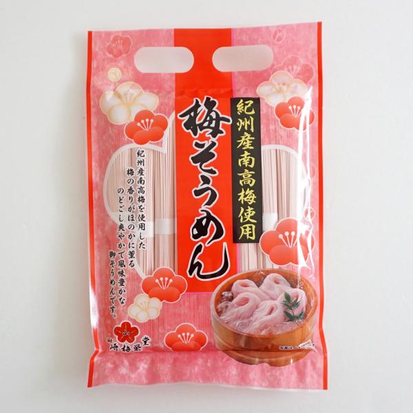 【内容量】450ｇ（50ｇ×9束入）【賞味期限】製造日より約１年【外袋のサイズ】縦30ｃｍ横19.5ｃｍ 【商品説明】爽やかな喉ごし！この言葉がピッタリ合う御素麺は紀州産南高梅を素麺に直接練り込んだ梅の香りがほのかに香る、のどごし爽やかで風...