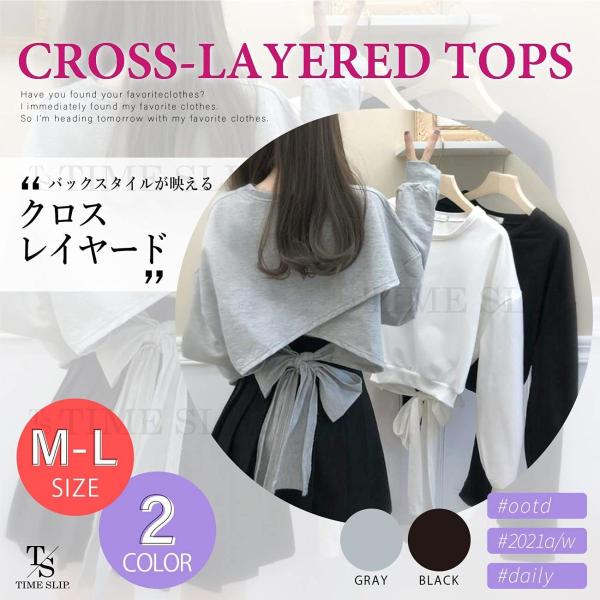 ・素材構成: 100% ポリエステル・バックスタイルが映えるクロスレイヤード♪・バックがクロスに重なったデザインで、リボンを作ればウエストもキュッと締まった印象になる優秀トップスです。・シンプルで短めの丈ならスタイルアップも狙えるアイテムで...