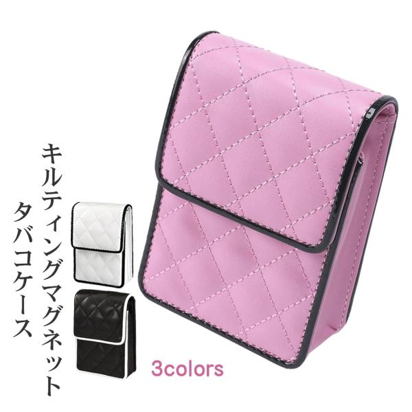 上品なキルティング仕上げの生地にパイピングのアクセントが入ったタバコケース。ロングサイズのタバコが箱ごと、ライターと一緒に収納できるため、持ち運びやすく便利です。型崩れしにくいしっかりとした作りで、蓋は磁石の留め具で開閉しやすいケースです。...