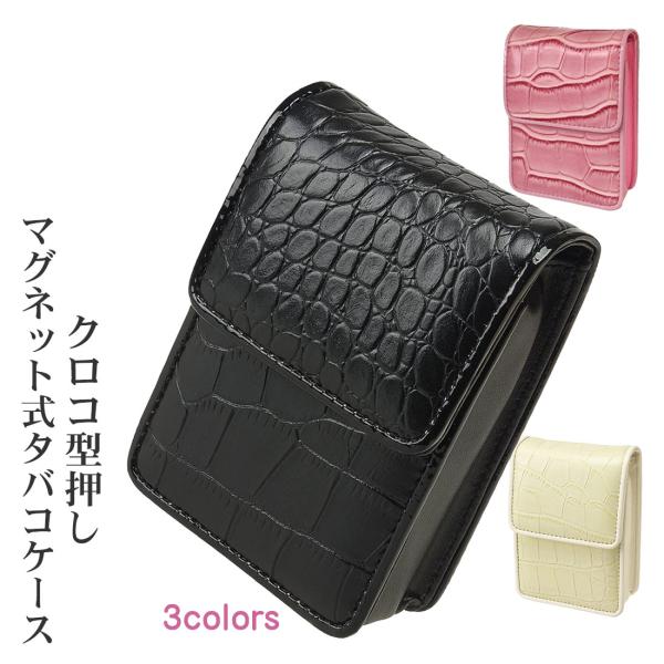 マグネットの留め具で開閉がしやすいボックスタイプのタバコケース。ロングサイズのタバコが箱ごと、ライターと一緒に収納できるため、持ち運びやすく便利です。背面には名刺やタスポが入る便利なポケット付き。クロコの型押しが施された上品な印象のケース。...