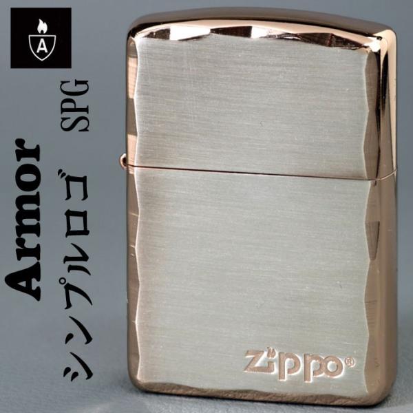 通常の約1.5倍の厚みをもつ重厚なアーマーケースのジッポーがベース。ZIPPO162 アーマーモデルを使用し、彫刻・サテン・コンビ鍍金と多彩な加工を施しながらもシンプルに構成されたこだわりの逸品！シルバーサテンと艶やかなピンクゴールドがとて...