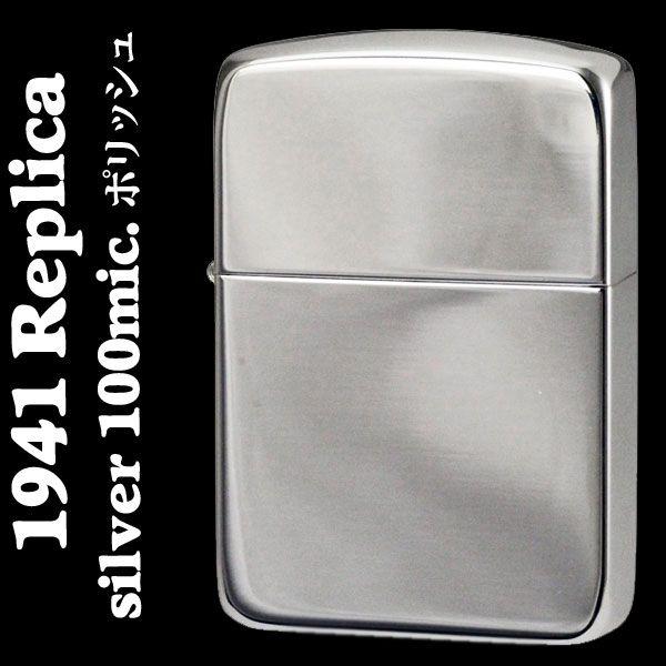 レプリカ 父の日zippo(ジッポーライター)1941レプリカ シルバー レプリカ 父の日zippo(ジッポーライター)1941レプリカ シルバー