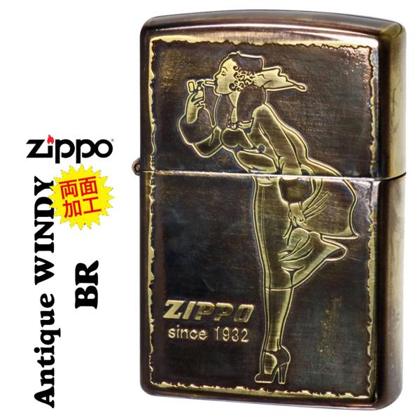 ・長い間ZIPPOファンに愛され続けるWindyをモチーフにしたジッポーライター・表面にはWindyの全身を、裏面は上半身のアップを横使いでデザイン・ユーズド加工でアンティーク感があり、ZIPPOロゴ入りのおしゃれな仕上がりです・マニア・コ...