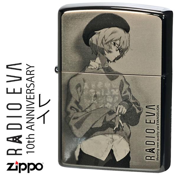 10th ANNIVERSARY Zippo Lighter by RADIO EVAイラストレーターの米山舞氏がRADIO EVAの10周年を記念し、描いた第1弾イラスト、レイモノトーン調でスタイリッシュなイラストがZIPPOになって登場...