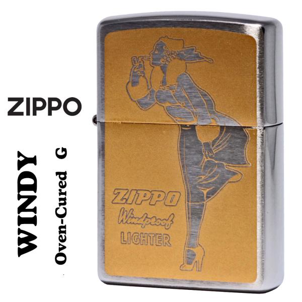 ZIPPO ジッポーライター/人気の「WINDY」デザイン　ウィンディ プリント(Oven-Cured) G ゴールド オイルライター　P-WINDY-G・長い間ZIPPOファンに愛され続けるWindyをモチーフにしたジッポーライター・表面...