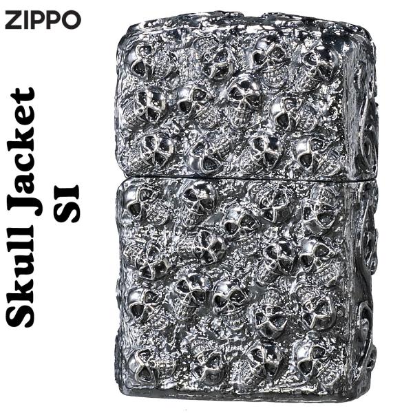 ZIPPO ジッポーライター/ スカルジャケットSI 銀イブシ表裏の面に小さなスカルがちりばめられ、両サイドとトップにはアラベスク模様がデザインされた重厚なジャケット。ずっしりと重い重量感。ポケットから出した時のインパクト大！銀イブシ、特製...