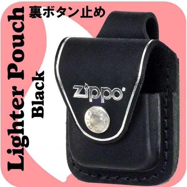 【ZIPPO】ジッポ専用革ケース　黒腰のベルトにつける専用革ケース 裏はメタルボタン止め
