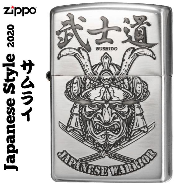 zippo ジッポーライター表面には冑をかぶったいかめしい侍と武士道のレタリング、裏面も日の丸が映える迫力満点の両面エッチング加工！ケースはZIPPO社定番の#200を使用。全体に高純度99％の銀メッキを施し、さらに年月を経たような質感を出...
