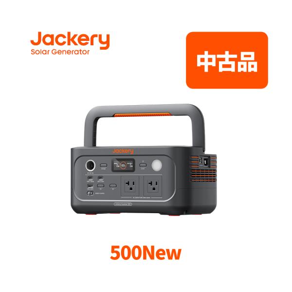 型番：[JE-500A]★関連キーワード★ Jackery 500New 非常用電源 停電対策 家庭用発電機 蓄電池 非常用電源 ポータブル 電源 リチウム ポータブル発電機 バッテリー充電器 非常用バッテリー ポータブルバッテリー ソーラ...
