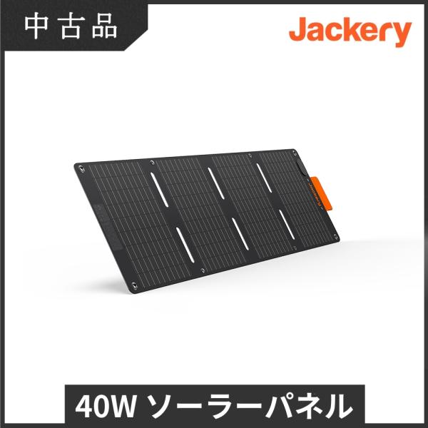 ・ポータブル電源240/400/700/708/1000と組み合わせる場合は、「Jackery アダプター DC8020 - DC7909」を購入する必要があります。・Jackery SolarSaga 10M延長ケーブルに適用します。・J...