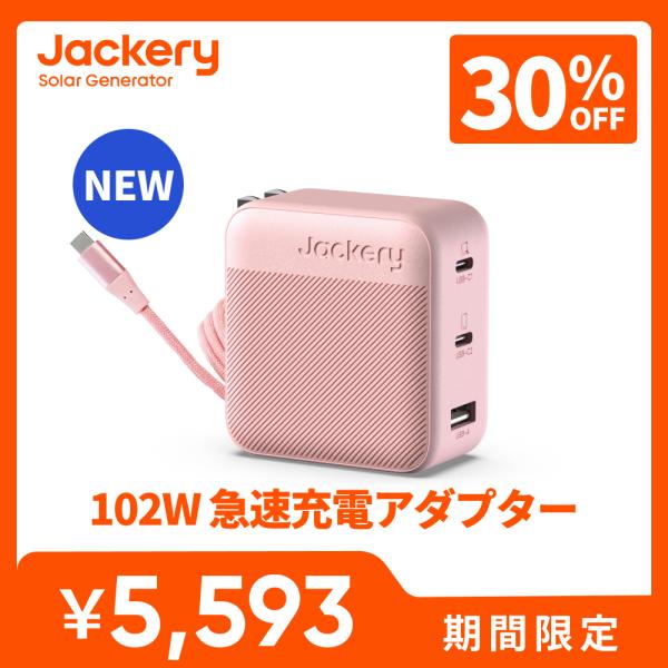 ★★商品仕様★★【商品コード】21-0006-000234---------------------------------------------------------------★★関連キーワード★★Jackery 102W Char...