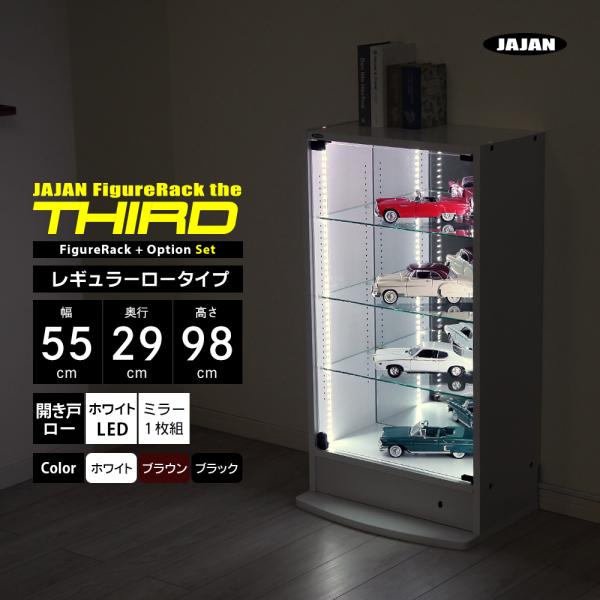 【発売日：2018年07月04日】JAJAN フィギュアラックサードは、コレクションを飾る事を目的とした究極のコレクションケースです。是非、素敵なコレクションライフを満喫してください。■フィギュアラック ザ サード レギュラー 幅55cm ...