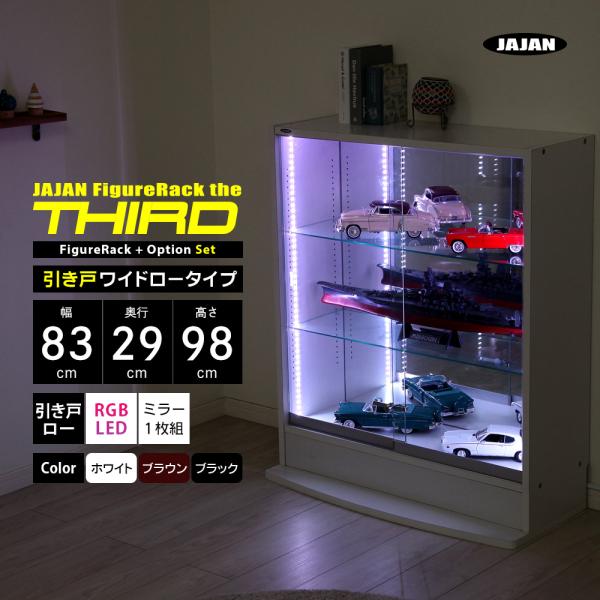 【発売日：2022年08月25日】CR-TH8329RLMJAJAN フィギュアラック ザ サード セット 引戸本体ロータイプ 幅83cm 奥行29cm ＋ RGB LED ＋ ミラー・商品コード：CR-TH8329L・製品サイズ：幅83....