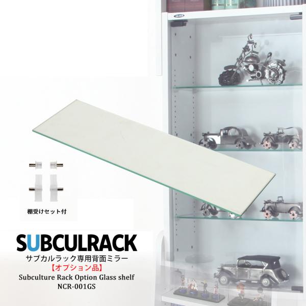 【発売日：2016年05月23日】＜送料について＞本州・四国・九州は送料無料です。北海道・沖縄・離島は別途送料を頂戴致します。※離島の場合は自動で加算されません。ご注文後に確認させていただきます。クールジャパン メディア収納 コレクションラ...