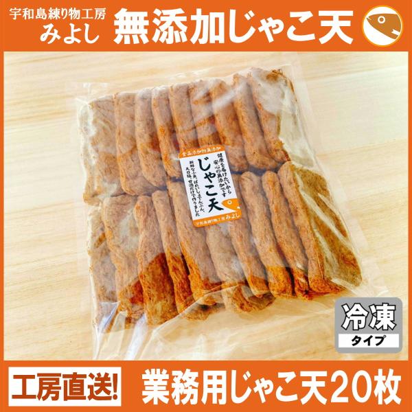---------------------------------------------こちらの商品は「冷凍」発送商品です。他の「冷蔵」商品と同時にご注文いただいた場合、すべて冷凍で発送となります。ご了承くださいませ。----------...
