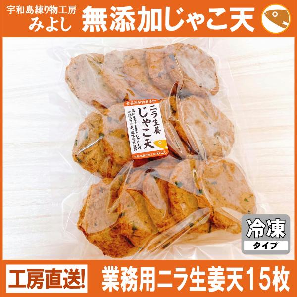 ---------------------------------------------こちらの商品は「冷凍」発送商品です。他の「冷蔵」商品と同時にご注文いただいた場合、すべて冷凍で発送となります。ご了承くださいませ。----------...