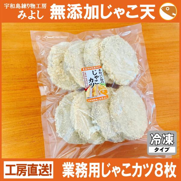 ---------------------------------------------こちらの商品は「冷凍」発送商品です。他の「冷蔵」商品と同時にご注文いただいた場合、すべて冷凍で発送となります。ご了承くださいませ。----------...