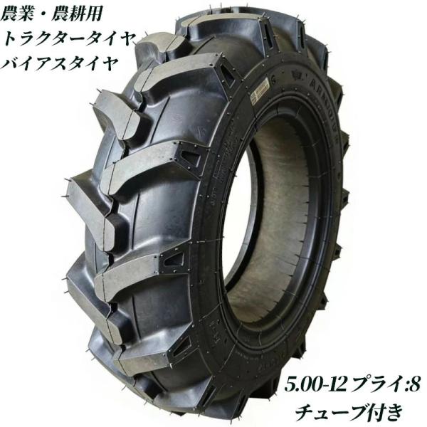 【発売日：2026年03月31日】特徴<br>■ 大地をしっかり掴むR1ラグパターン<br>深溝ラグ設計により高いけん引力を発揮。<br>畑・圃場などの軟弱地でも安定した走行性能を実現します。<br...