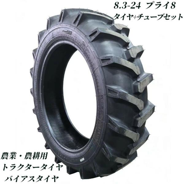 【発売日：2026年03月31日】特徴<br>■ 大地をしっかり掴むR1ラグパターン<br>深溝ラグ設計により高いけん引力を発揮。<br>畑・圃場・水田などの軟弱地でも安定した走行性能を実現します。&lt...