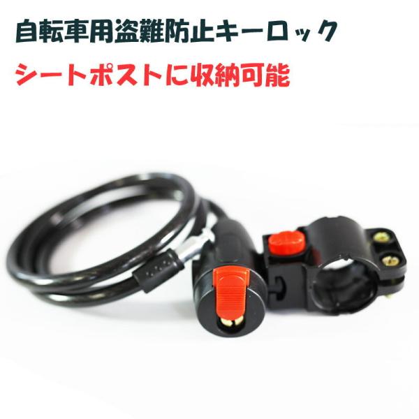 ワイヤー幅は約10mm！タイヤを通しやすく、素早くロック可能！素材は鋼線を使用し、切断しずらい！軽量・小型で持ち運びが可能！開錠・施錠がとても簡単！※輸入品のため、キズ、塗装ムラ、等がみられることがございます（ややベトツキ感がございます）。...