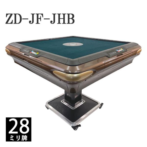 ★商品詳細商品名：折りたたみ式　点数表示全自動麻雀卓型式名：ZD-JF-JHB梱包サイズ：横900×縦900×高さ30(mm)本体：横960×縦960×高さ760(mm)製品重量：約48.2kg天板内：横81.5×縦81.5(mm)牌のサイ...