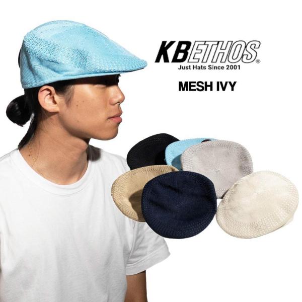 　NY発「KBエトス」より、通気性抜群のメッシュ仕様アイビーハットをご紹介。クラシックなハンチングのシルエットをベースに、メッシュのニット素材を採用。蒸れを軽減し、夏場でも快適に着用できる軽量仕様が魅力です。合わせ易い無地ですが、前傾気味の...