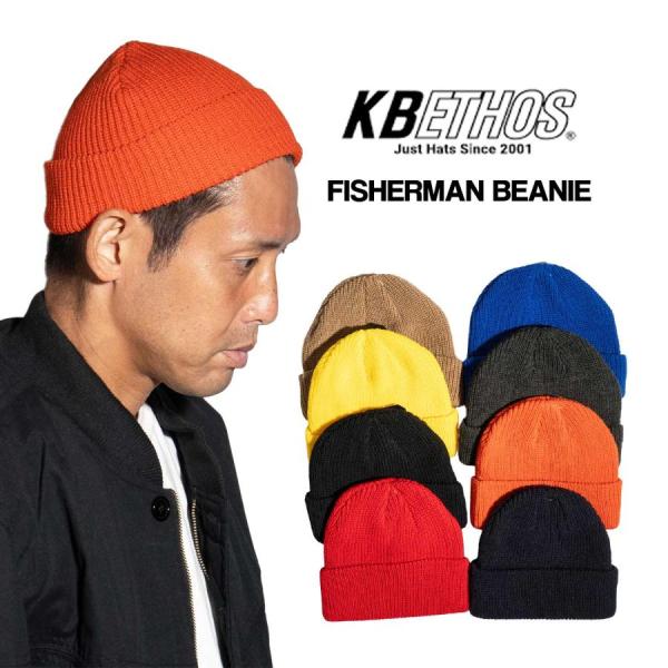 　ニューヨーク発「KBエトス」のベストセラー、フィッシャーマンビーニーです。アクリル製で扱いやすく、リーズナブルな価格と豊富なカラーバリエーションが魅力。シンプルなリブ編みでコーデを選ばず使え、浅被りのショートワッチ型は大人っぽい雰囲気を演...