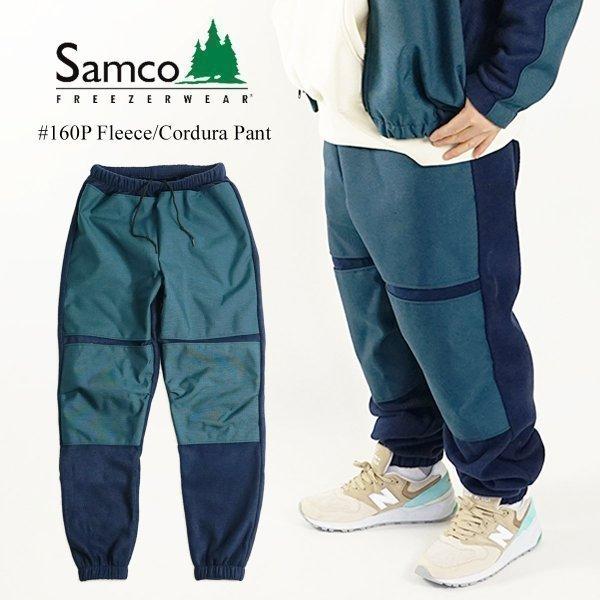 Samco Freezerwear サムコフリーザーウエア 160P フリース Samco Freezerwear サムコフリーザーウエア 160P フリース