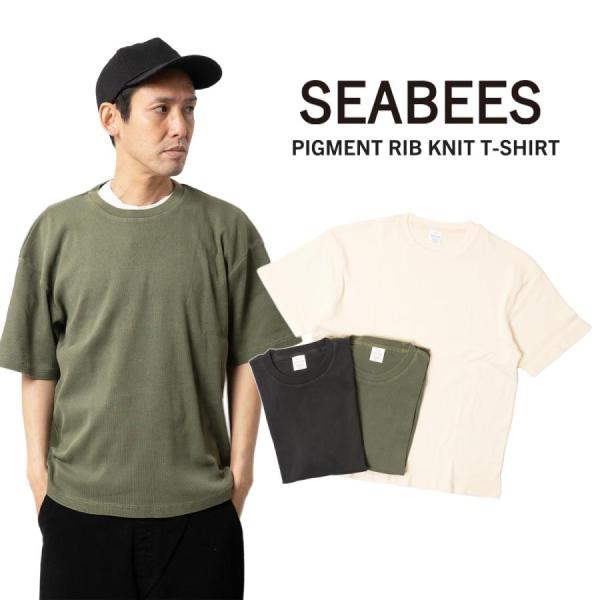 　シービーズよりテレコTシャツをご紹介。しなやかで伸縮性に優れたコットン100％のテレコ編み素材を使用し、肌馴染みの良い快適な着心地が特徴です。一般的なテレコTシャツに比べ、ゆとりを持たせたボックスシルエットに仕上げることで、一枚でも着やす...