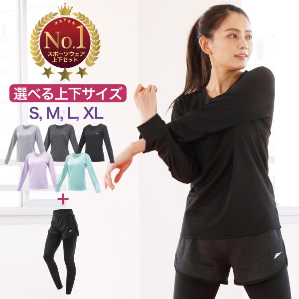 上下で別々のサイズを選択できるのは弊社だけの特徴です。上下セットでパッと着てサッと運動を始めることができます。黒を基調としたシンプルなショートパンツ付きのレギンスはお手元のスニーカーにも合わせやすく、コーデの悩みも解消します。伸縮性のある素...