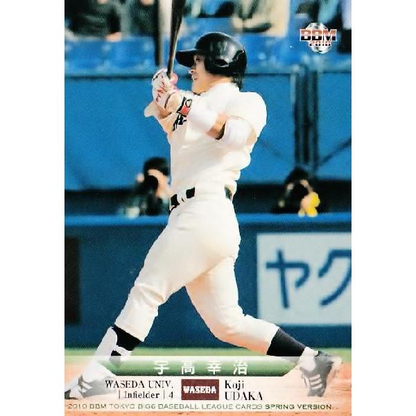 BBM2010春 東京六大学野球カードセット レギュラー 21 宇高幸治 BBM2010春 東京六大学野球カードセット レギュラー 21 宇高幸治