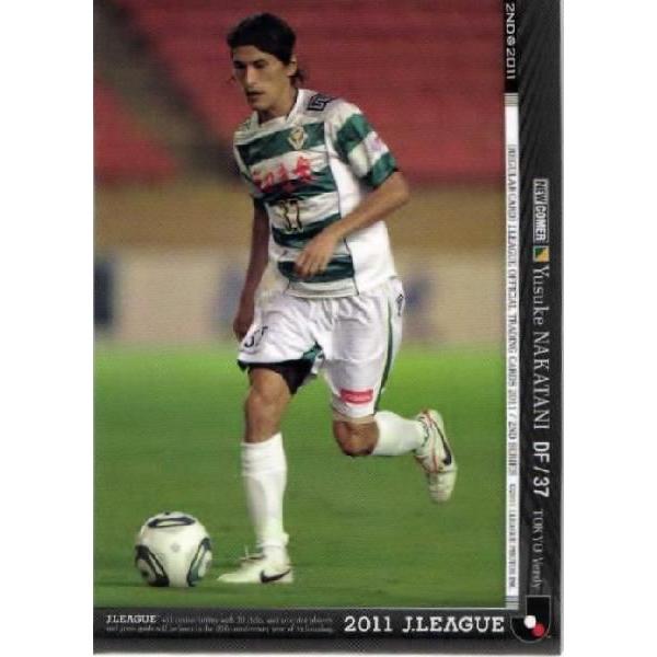 Jカード2011 2nd レギュラー 466 中谷勇介 (東京ヴェルディ Jカード2011 2nd レギュラー 466 中谷勇介 (東京ヴェルディ