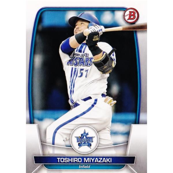 71 【宮崎敏郎/横浜DeNAベイスターズ】2023 Topps Bowman NPB 71 【宮崎敏郎/横浜DeNAベイスターズ】2023 Topps Bowman NPB