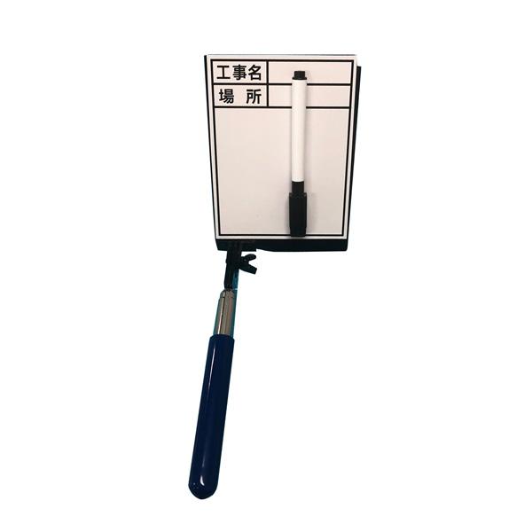 ※送料無料ただし沖縄および各県離島、北海道の一部には別途送料が必要です。メール、電話などでお問い合わせください。ハンディボード mini.ハンディボードミニ１本マグネット脱着式！伸縮式！現場撮影が一人で可能に！最大伸長時５0０ｍｍ【梱包内容...