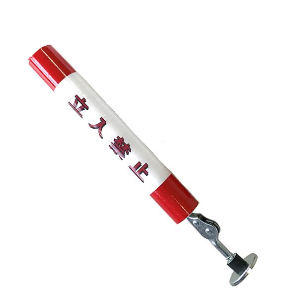 ※送料無料ただし沖縄および各県離島、北海道には別途送料が必要です。メール、電話などでお問い合わせください。注意喚起ポール ようじん棒 TYPE1 ストレート製品コード：AR-4180●高所作業車周辺との安全な距離を保てます。●強力なマグネッ...