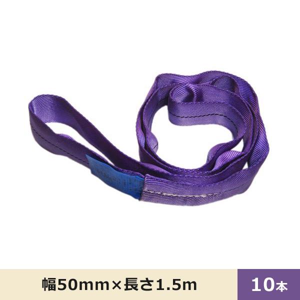 ※個人宅配送不可商品となります。法人名でご注文ください。※送料無料ただし沖縄および各県離島、北海道の一部には別途送料が必要です。メール、電話などでお問い合わせください。FREAK CEラウンドスリングN型（エンドレス型）10本セット ■商品...
