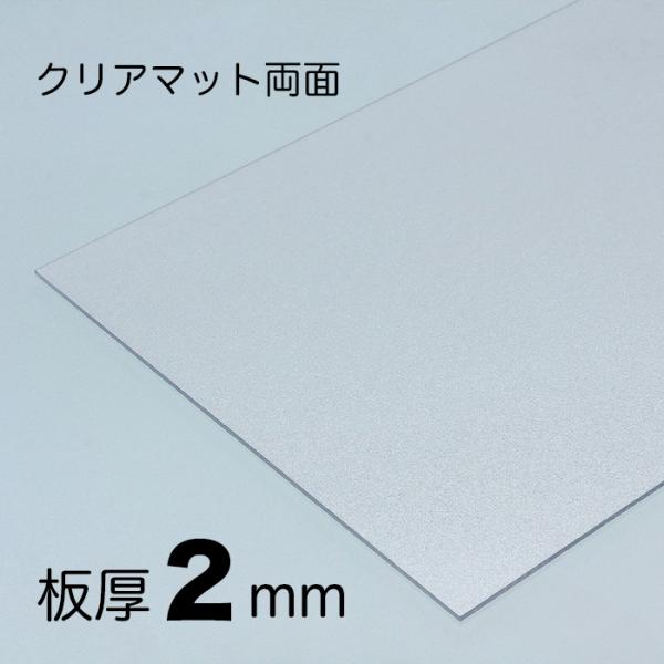 防犯 セキュリティ 窓対策 にも最適な信頼の国産ポリカシート　※個人宅配送も可能です。※配送車４トン車が入れない場合はお近くの配送会社営業所などへお引き取りでのお渡しになります。※２階以上は１階でのお渡しになります。※時間指定不可、日祝配送...