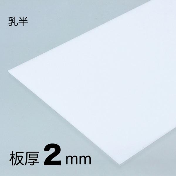 防犯 セキュリティ 窓対策 にも最適な信頼の国産ポリカシート　※個人宅配送も可能です。※配送車４トン車が入れない場合はお近くの配送会社営業所などへお引き取りでのお渡しになります。※２階以上は１階でのお渡しになります。※時間指定不可、日祝配送...