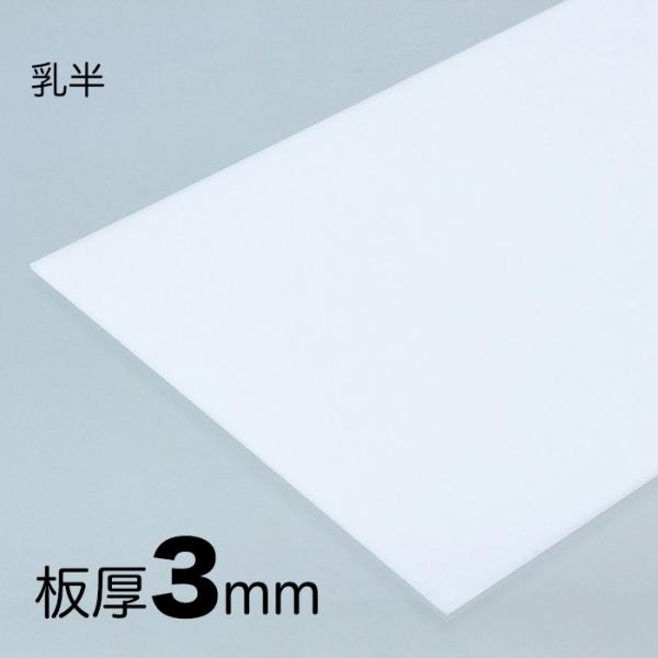 防犯 セキュリティ 窓対策 にも最適な信頼の国産ポリカシート　※個人宅配送も可能です。※配送車４トン車が入れない場合はお近くの配送会社営業所などへお引き取りでのお渡しになります。※２階以上は１階でのお渡しになります。※時間指定不可、日祝配送...