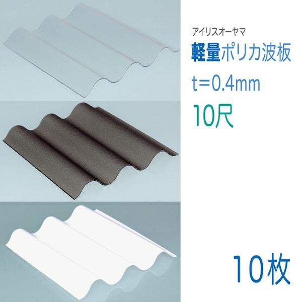 ※個人宅配送も可能です。※配送車４トン車が入れない場合はお近くの配送会社営業所などへお引き取りでのお渡しになります。※２階以上は１階でのお渡しになります。※時間指定不可、日祝配送不可。※各県離島への配送は事前にご相談ください。配送不可の地区...