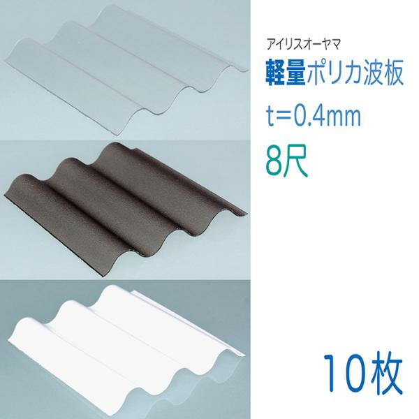 ※個人宅配送も可能です。※配送車４トン車が入れない場合はお近くの配送会社営業所などへお引き取りでのお渡しになります。※２階以上は１階でのお渡しになります。※時間指定不可、日祝配送不可。※各県離島への配送は事前にご相談ください。配送不可の地区...