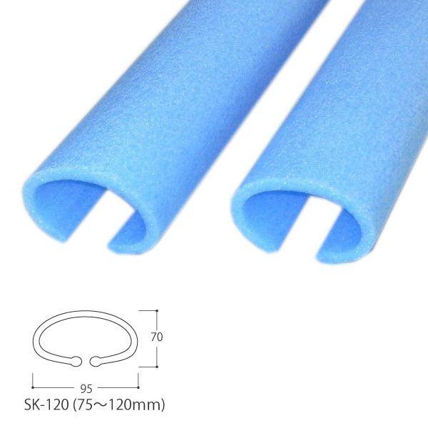 ※送料無料ただし沖縄および各県離島、北海道の一部には別途送料が必要です。メール、電話などでお問い合わせください。ショックレスカバーSK-120　スカイブルー　長さ１７００mm 有効巾７５〜１２０ｍｍ　４０本セット （日大工業） 養生カバー,...